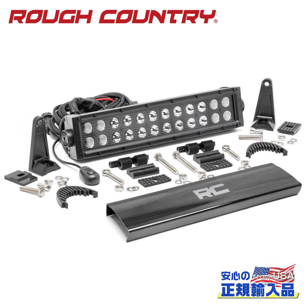 【楽天市場】【ROUGH COUNTRY(ラフカントリー)正規代理店】12インチ 2列 LEDライトバー ブラックシリーズ ストレート 1本 ...