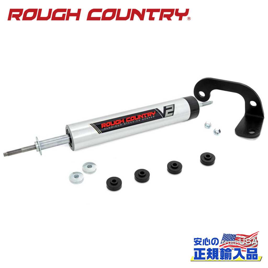 【楽天市場】【ROUGH COUNTRY(ラフカントリー)正規輸入総代理店】V2モノチューブ ステアリングスタビライザー6インチリフトアップ ...