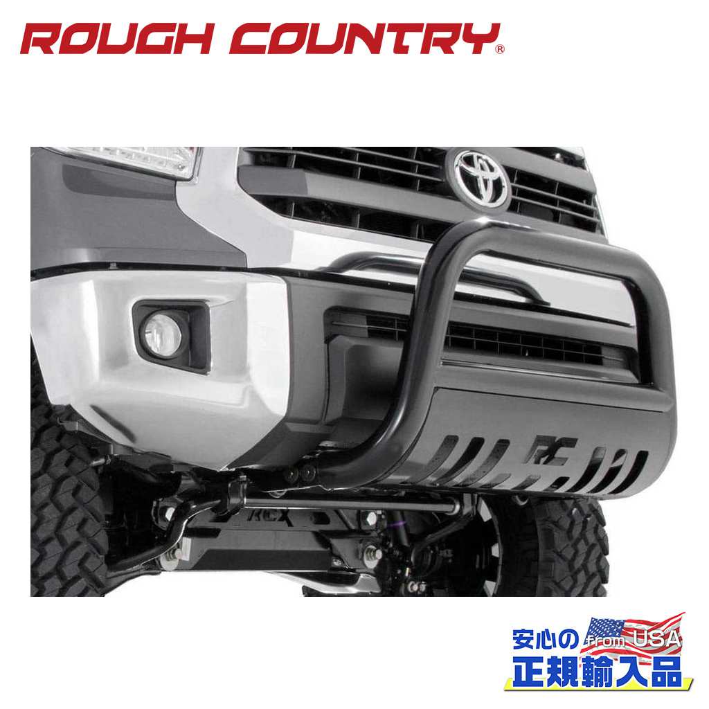 【楽天市場】【ROUGH COUNTRY(ラフカントリー)正規代理店】ブルバー ブラックTOYOTA トヨタ タンドラ 2007年～2021年 ...