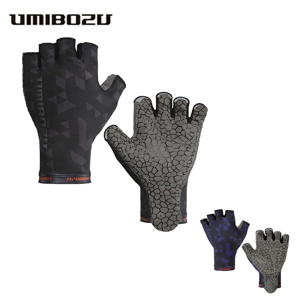 【楽天市場】フィッシンググローブ UMIBOZU ウミボウズ 釣り用 夏グローブ 釣り グローブ 夏 冷感 アウトドア手袋 オールシーズン 高 ...