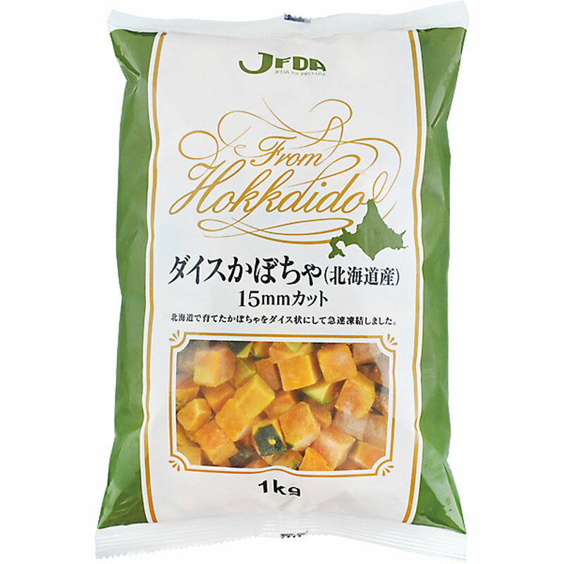【楽天市場】JFDA かぼちゃ 皮付 15mm 北海道産 1kg[ジェフダ 冷凍 バラ凍結 IQF凍結 業務用 惣菜 野菜 南瓜 カボチャ]：DON online shop 楽天市場店