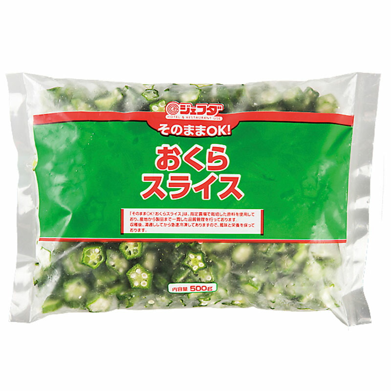 【楽天市場】JFDA そのままOK！オクラ スライス 500g タイ産冷凍 バラ凍結 IQF 業務用 惣菜 カット野菜 自然解凍OK：DON online shop 楽天市場店