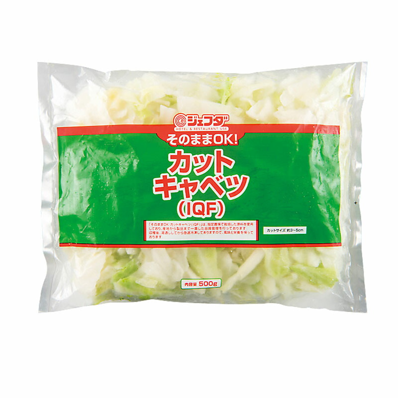 【楽天市場】JFDA そのままOK！ カットキャベツ IQF 500g[ ジェフダ 冷凍 業務用 惣菜 野菜 旬 食材 自然解凍 ]：DON online shop 楽天市場店