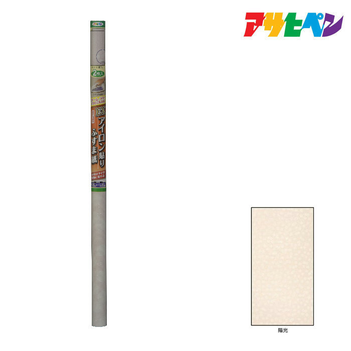 【楽天市場】ふすま アサヒペン EXアイロン貼りふすま紙 2枚入り No.212 陽光：ドンドンエース