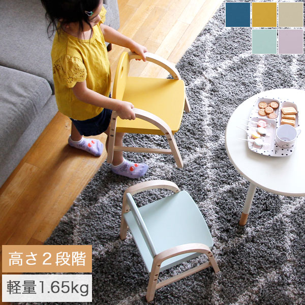 【楽天市場】キッズチェアー アイボリー/シアングレー/ピンク/ブルー/イエロー 肘付き こども椅子 ローチェア 高さ調整 北欧/シンプル ...