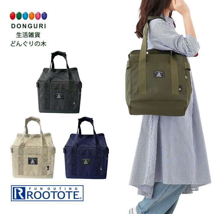 【楽天市場】【200円クーポン】 ROOTOTE ルートート 無地 大容量 保冷バッグ PT サーモキーパー ボックス ベーシック 6624 ＜ルートート 父の日 レディース プレゼント ...