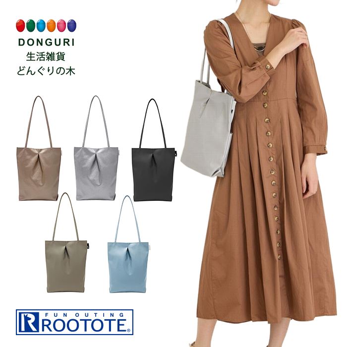【楽天市場】【200円クーポン】 ROOTOTE ルートート 1142 レディース ビジネス スリム タテ型 A4 トートバッグ LT アーキャトル ルーパンセ-A ＜ルートート レディース ...