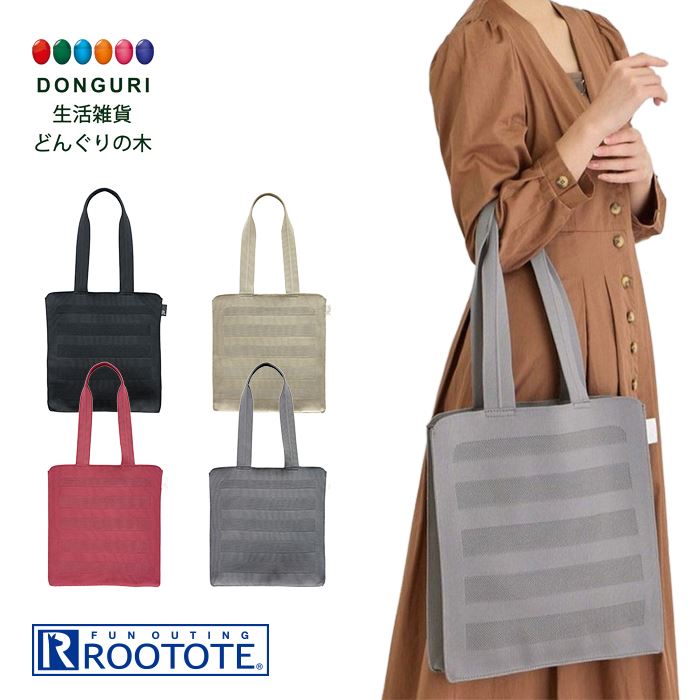 【楽天市場】【200円クーポン】 ROOTOTE ルートート 1152 ニット タテ型 トートバッグ LT アーキャトル ストライプami-A ＜ルートート 母の日 レディース かわいい ...