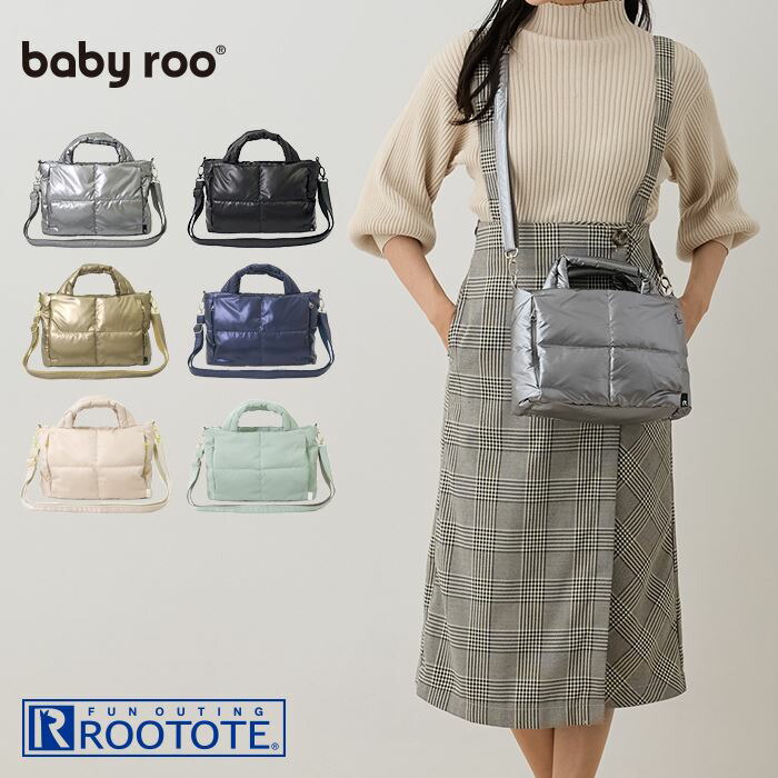 【楽天市場】【200円クーポン】 ROOTOTE ルートート 1340 羽毛入り ヨコ型 軽量 ミニ ショルダー付き トートバッグ フェザールー FE ベビールー カロ B ＜ルートート ...