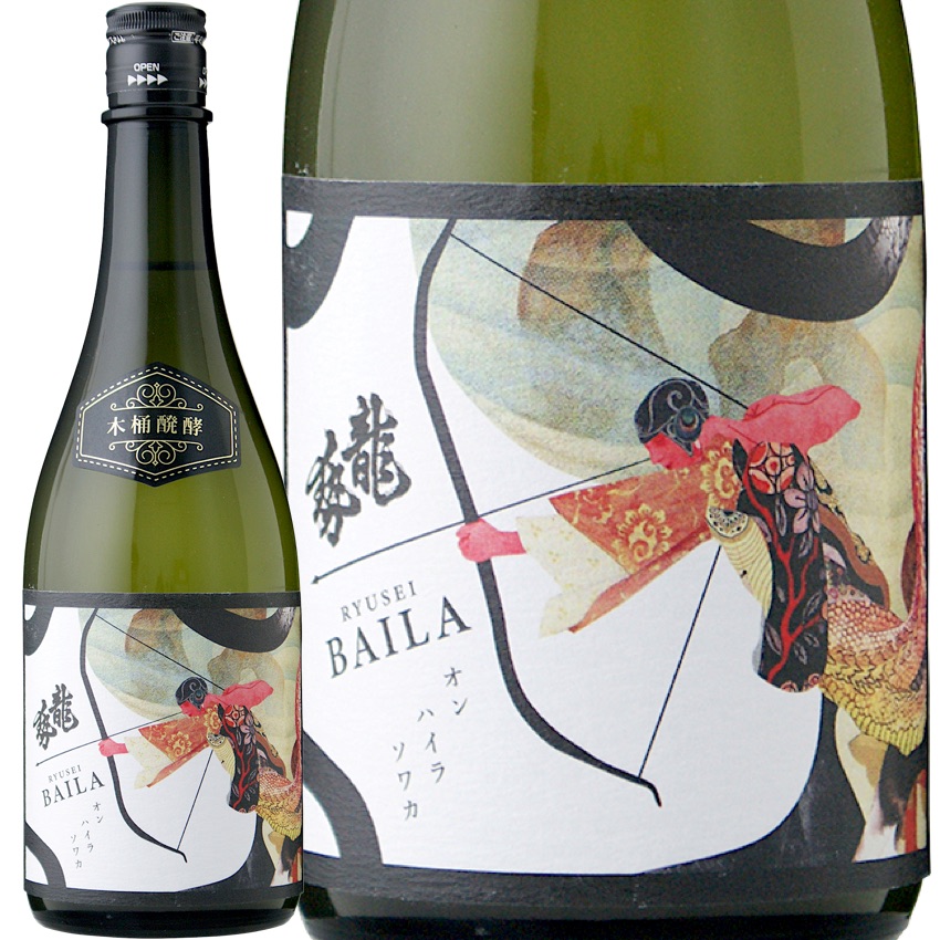 【楽天市場】龍勢 BAILA 木桶醗酵 特別純米 (藤井酒造(株)) Ryusei BAILA fermented in Kioke Tokubetsu-Junmai (Fujii ...