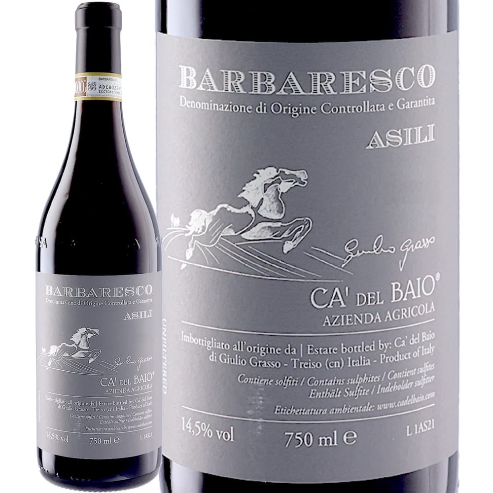 【楽天市場】バルバレスコ アジリ [2021] (カ・デル・バイオ) Barbaresco DOCG Asili (Ca'del Baio) イタリア ピエモンテ バルバレスコDOCG 赤 ...