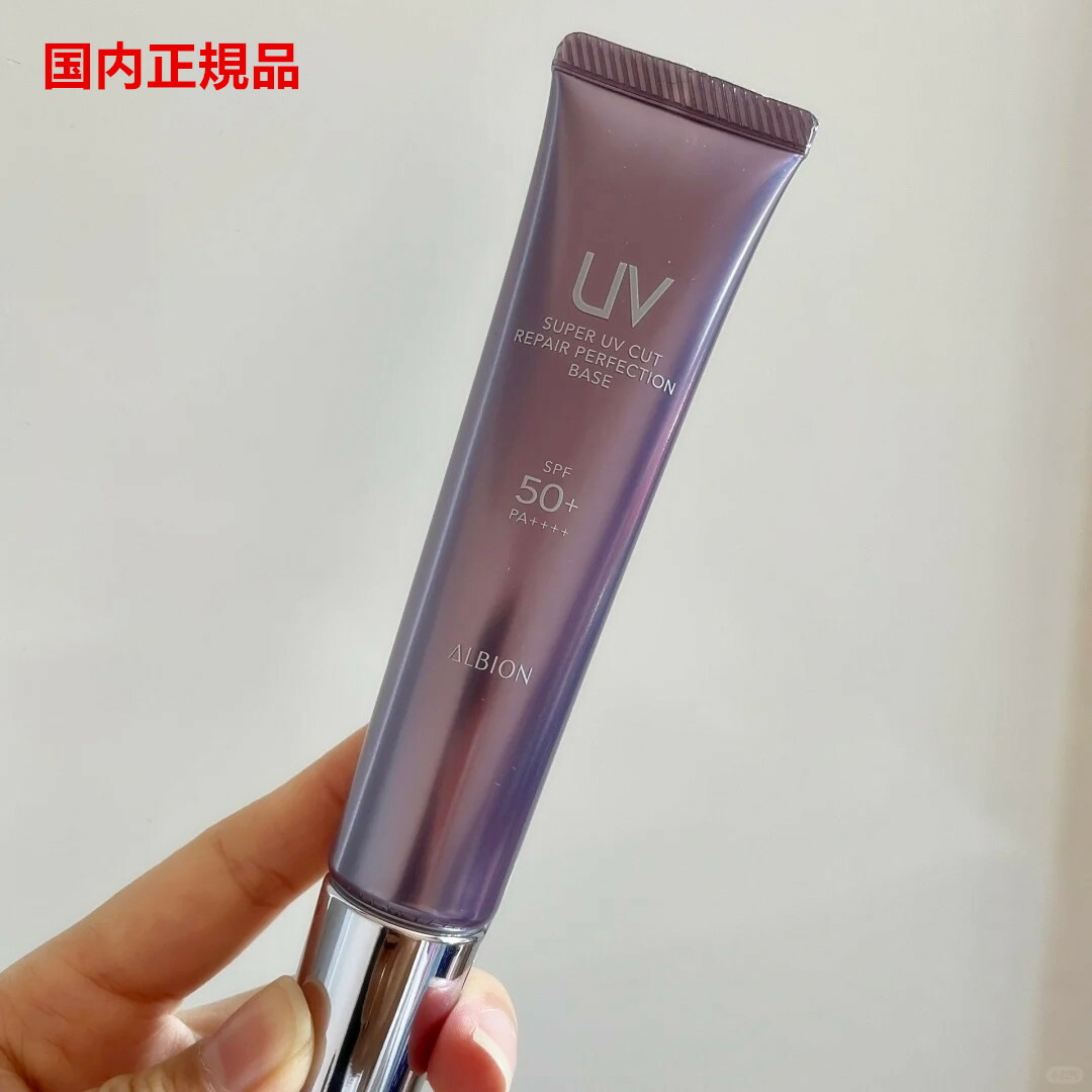 【楽天市場】【国内正規品】アルビオン ALBION スーパーUVカット リペア パーフェクション ベース 40g：Miya shop