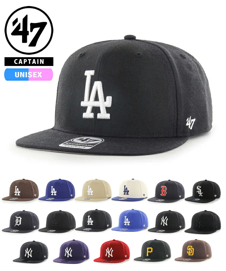 【楽天市場】47キャップ フォーティーセブン キャップ 47 Brand MLB '47 CAPTAIN '47 キャプテン ロゴ ドジャース ...