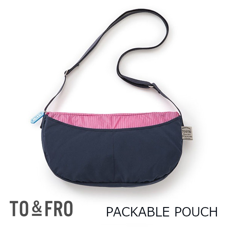 【楽天市場】TO & FRO トゥーアンドフローPACKABLE POUCHパッカブルポーチ[旅行が快適になるポーチ お取り寄せキャンセル不可]：住まいと暮らしのドアーズ