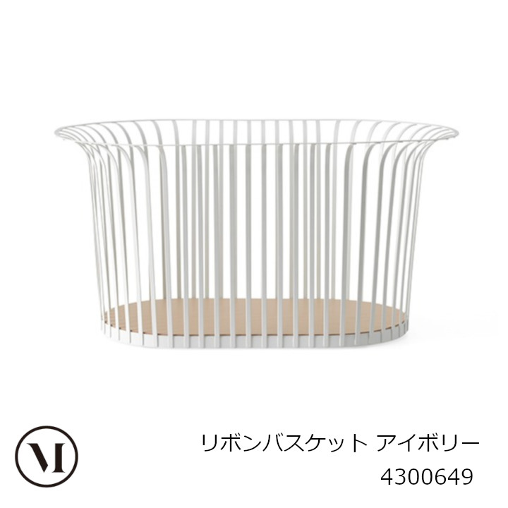 【楽天市場】menu(メニュー）リボンバスケット ホワイトバスケット4300649[マガジンラック ブランケット置き 収納ケース][沖縄 ...