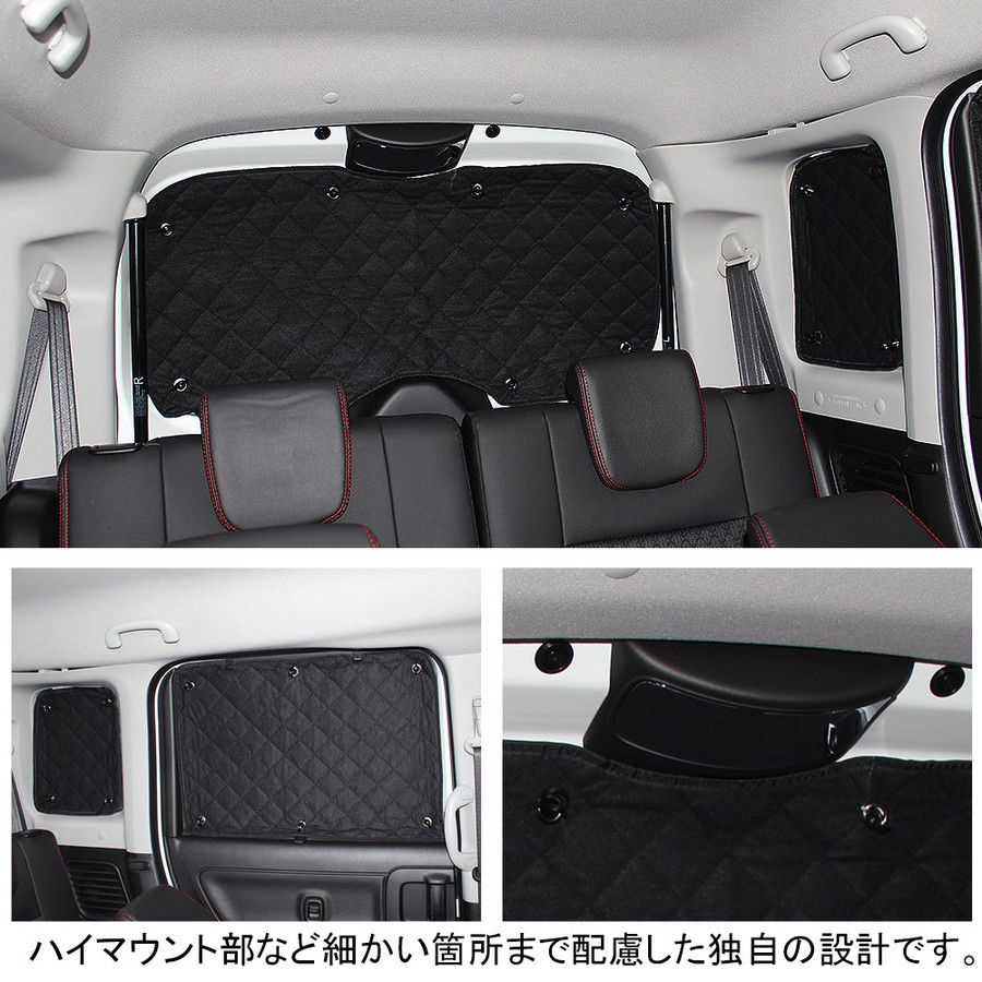 【楽天市場】スペーシア スペーシアカスタム MK53S 遮光 サンシェード 10Pセット 日除け UVカット カーシェード レジャー 車中泊 スズキ SPACIA アクセサリー 内装 カスタム ...