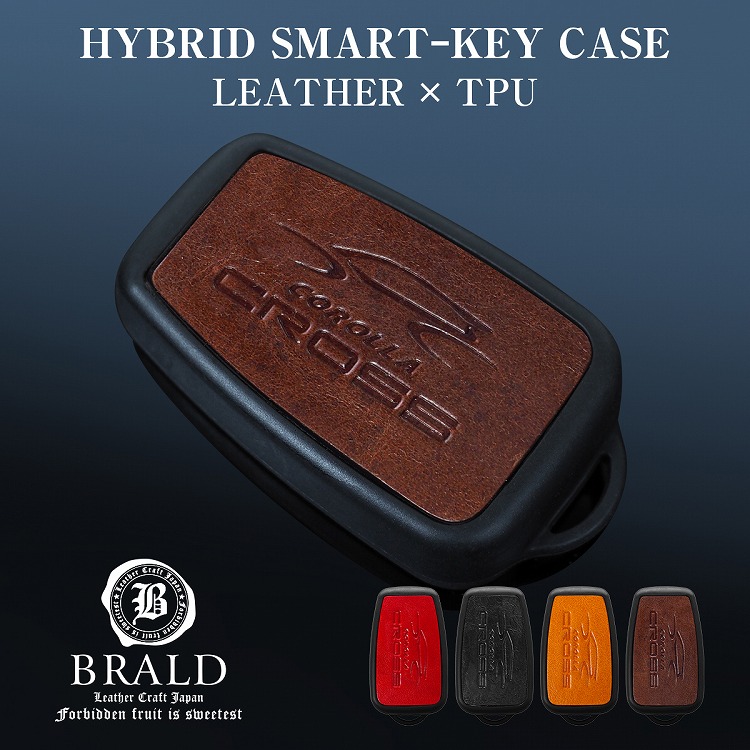 【楽天市場】カローラクロス 10系 ZVG ZSG ZVG ハイブリッド スマートキーケース ロゴ オフロード レザー TPU素材 スマートキーカバー キーレスカバー スマピタくん ...