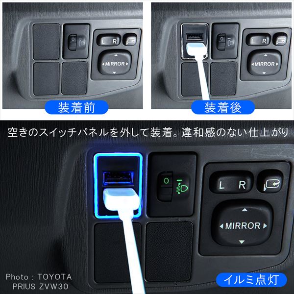 【楽天市場】ダイハツ ウェイク LA700S 710S USBポート 増設 車 QC3.0 急速充電器 2ポート スイッチカバー 追加用 Aタイプ LED パネル ケーブル 車 汎用【ネコポス ...