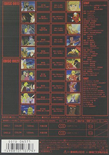 【楽天市場】【新品】 サイボーグ009 Vol.1 [DVD] wwzq1cm：ドリエムコーポレーション