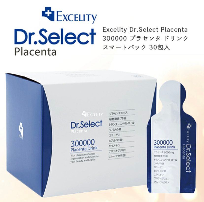 【楽天市場】Excelity Dr.Select Placenta 300000ドクターセレクト 300000 プラセンタ ドリンク スマート ...