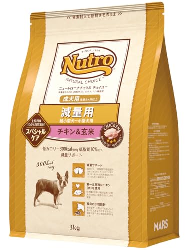 【楽天市場】Nutro ナチュラルチョイス 超小型犬~小型犬用 減量用 成犬用 チキン&玄米 3kg ドライフード 小粒 総合栄養食 ドッグフード 犬 体重：DOTRIVER