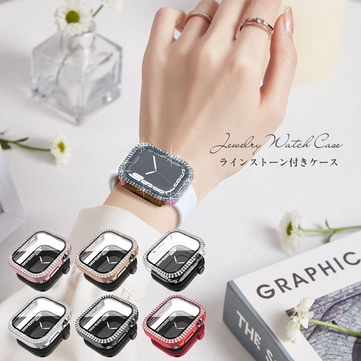 【楽天市場】アップルウォッチ ケース apple watch 8 7 SE ケース キラキラ 画面保護 Apple Watch 韓国 かわいい ラインストーン 透明 クリア クリアケース ...