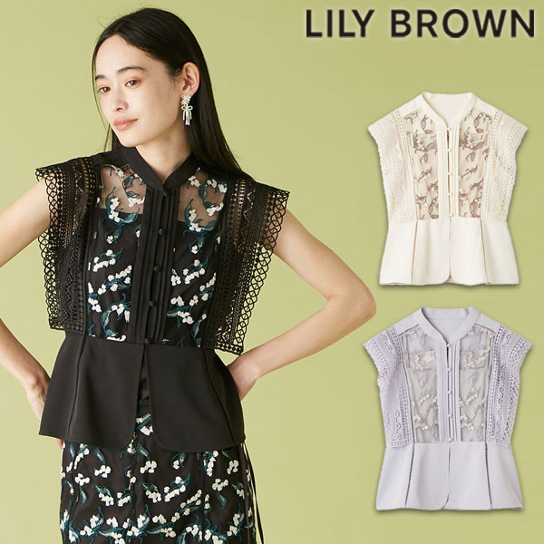 【楽天市場】【新作10%OFF】【即納】リリーブラウン LILY BROWN トップス 25春夏 Lilybellスイッチングブラウス ノー ...