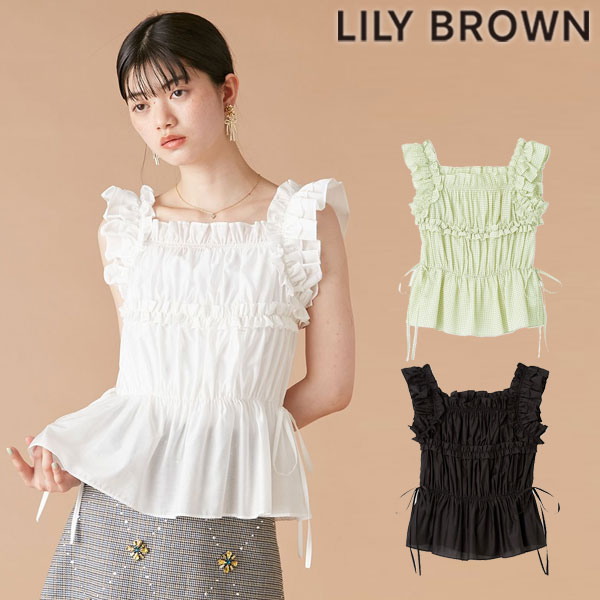 【楽天市場】【新作10%OFF】 リリーブラウン LILY BROWN トップス 25春夏 シャーリングフリルブラウス 5月下旬～6月中旬予約 ...