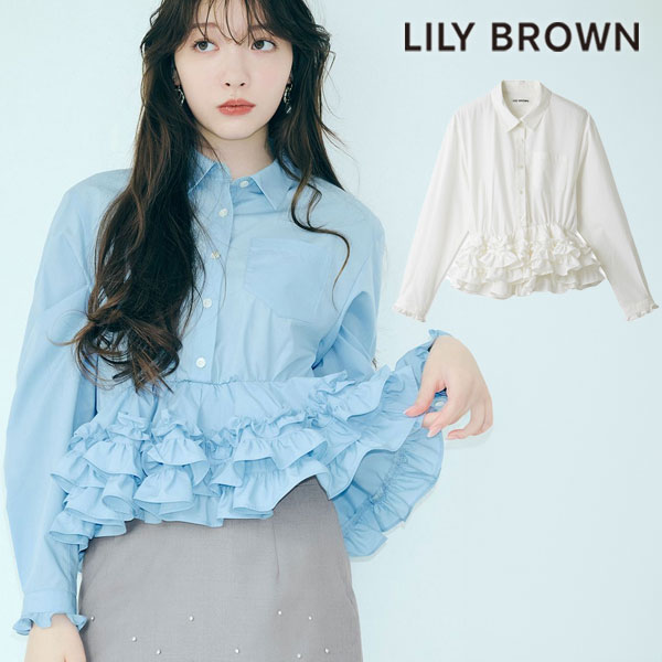 【楽天市場】【新作10%OFF】 リリー ブラウン LILY BROWN トップス 25秋冬 ホイップフリルヘムブラウス 9月上旬～下旬予約 ...