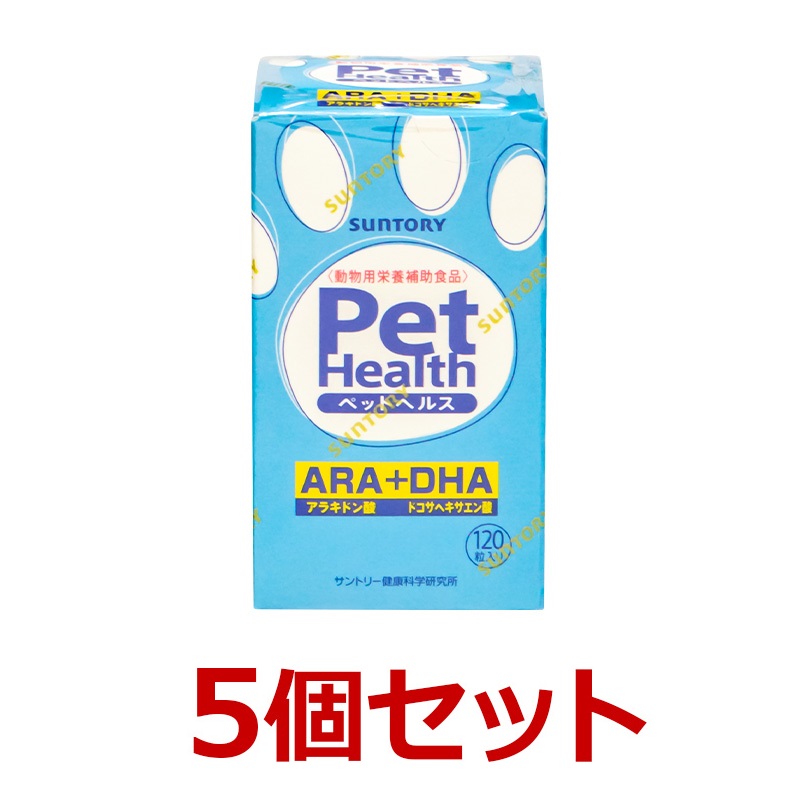 【楽天市場】【5個セット】【Pet Health ARA + DHA 120粒×5個 】犬【ペットヘルス】【Suntory サントリー】【共立製薬】(C)：ペット犬猫療法食動物病院 2号店