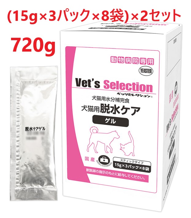 【楽天市場】【あす楽】【2個セット】【脱水ケア・ゲル 360g(15g×3パック×8袋) ×2個】【犬猫用】【ベッツセレクション】【イースター】【スティック】【水分補完食】(発)：ペット犬猫 ...
