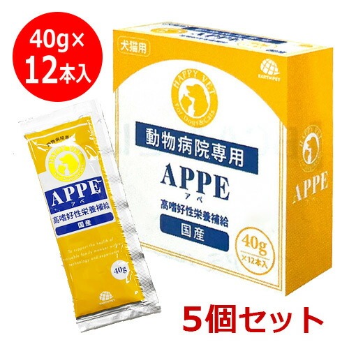 【楽天市場】【送料無料】【5箱セット】【APPE アペ 40g×12袋×5箱】【関東～九州限定】【高嗜好性栄養補給】【犬猫用栄養補完食】【リニューアル】アース・ペット (発)：ペット犬猫療法食 ...