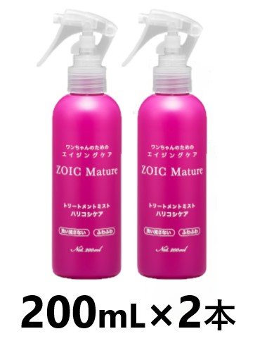 【楽天市場】【2本セット】【ゾイック マチュア トリートメントミスト ハリコシケア 200mL ×2本】【ふわふわタイプ】【犬用】【ボトル 】【ZOIC Mature】【皮膚】(C)：ペット ...