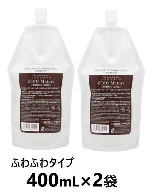【楽天市場】【2袋セット】【ゾイック マチュア トリートメントミスト ハリコシケア 業務用 400mL ×2袋】【ふわふわタイプ】【犬用】【詰め替え用】【ZOIC Mature】【皮膚】(発 ...