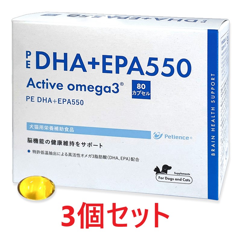 【楽天市場】【3個セット】【PE DHA+EPA550 (80カプセル) ×3個】【犬猫用】【QIX】【脳】高齢犬・高齢猫【全国】*(C ...