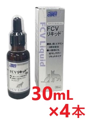 【楽天市場】【4個セット】【サイペット FCVリキッド 30mL ×4個】【犬猫】【ミネルヴァコーポレーション】【鉄分・銅・ビタミン補給】(C)：ペット犬猫療法食動物病院