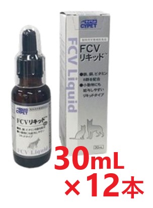 【楽天市場】【12個セット】【サイペット FCVリキッド 30mL ×12個】【犬猫】【ミネルヴァコーポレーション】【鉄分・銅・ビタミン補給】(発)：ペット犬猫療法食動物病院