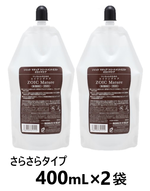 【楽天市場】【2袋セット】【ゾイック マチュア トリートメントミスト さらツヤケア 業務用 400mL ×2袋】【さらさらタイプ】【犬用】【詰め替え用】【ZOIC Mature】【皮膚】(発 ...