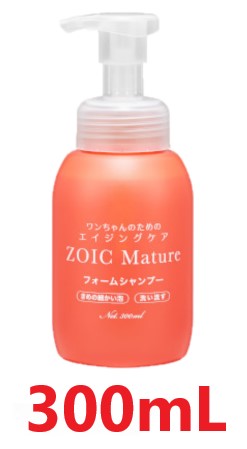 【楽天市場】【ゾイック マチュア フォームシャンプー 300mL ×1本】【犬用】【ボトル タイプ】【洗い流すフォームタイプ】【ZOIC Mature】【皮膚】【全国】(発)：ペット犬猫療法食動物病院