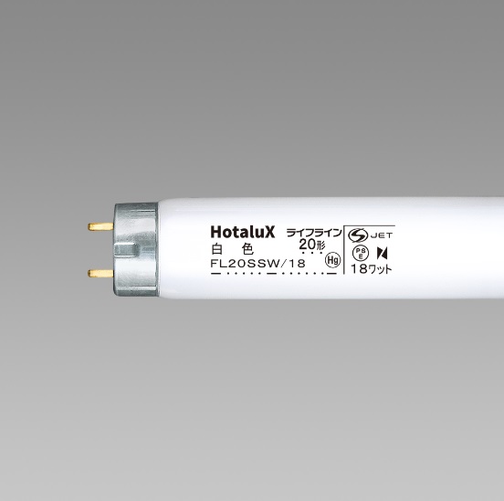 【楽天市場】【法人限定】HotaluX ホタルクス FL20SSW/18 25本セット 直管スタータ形 20W形 18ワット 口金G13 色温度4200K 白色 寿命8500時間 【送料無料 ...