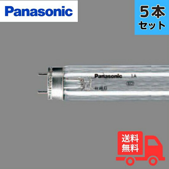 【楽天市場】★【5本セット】パナソニック GL-15F3 殺菌ランプ 殺菌灯 スターター形 15W GL15 【法人限定】：K’s・カンパニー