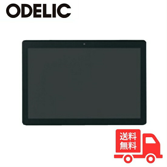 【楽天市場】★【新品・純正リモコン】ODELIC オーデリック RC913 コネクテッドライティング 専用タブレット Bluetooth【送料無料】：K’s・カンパニー