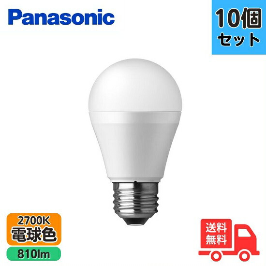 【楽天市場】【10個セット】パナソニック LDA7L-G/K6A/1K LED電球 一般電球タイプ 60W形相当 電球色 口金E26 広配光タイプ パルックLED電球 LDA7LGK6A1K ...