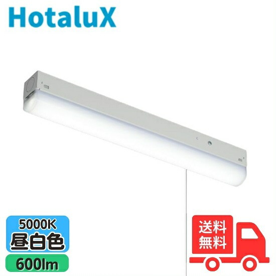 【楽天市場】ホタルクス(旧NEC) MMK1101P/06-N1 LEDキッチンライト プルスイッチ付 昼白色 MMK1101P06N1【送料無料】：K’s・カンパニー