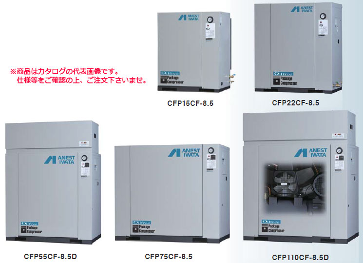 【楽天市場】【ポイント10倍】【直送品】 アネスト岩田 コンプレッサ レシプロ：無給油式 CFP75CF-14D 200V 60Hz (CFP75CF-14DM6) 【特価】 【大型】：道具屋 ...