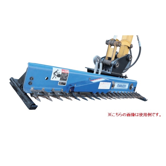 【楽天市場】【直送品】 丸善工業 搭載型油圧草刈機 GC-1500 50cc (GC-1500-50) 【大型】：道具屋さん楽天市場店