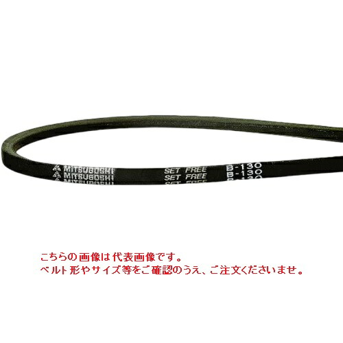 【楽天市場】【ポイント5倍】三ツ星 Vベルト B108 (B-108)：道具屋さん楽天市場店