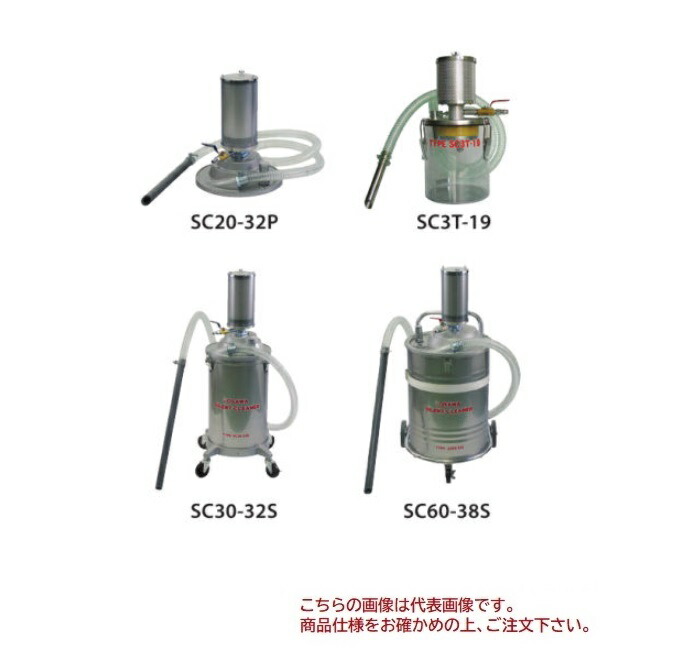 【楽天市場】【ポイント10倍】オーエスジー(OSG) サイレントクリーナー SC3T-19 (9800410)：道具屋さん楽天市場店