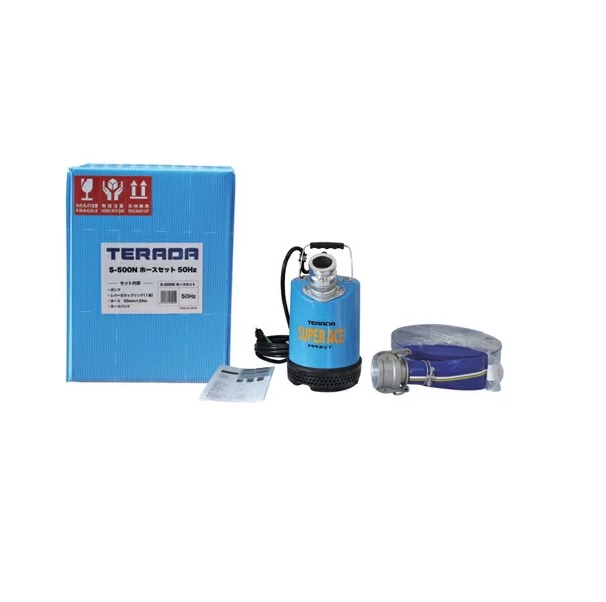 楽天市場】寺田製作所【50HZ】ミスター底水 水中ポンプホースセット S