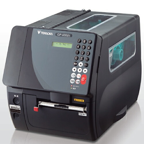 31 Types Of Label Printers Labels Database 2020